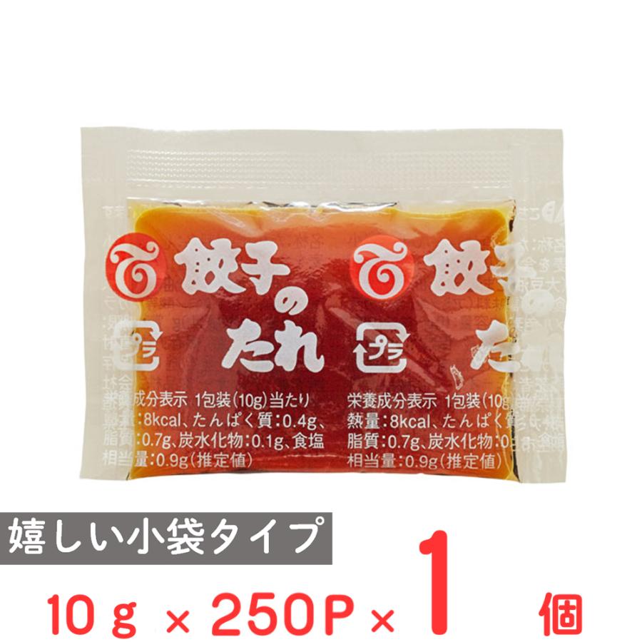 テーオー食品 餃子のたれ 10g×250P : Smile Spoon - 通販 - Yahoo!ショッピング