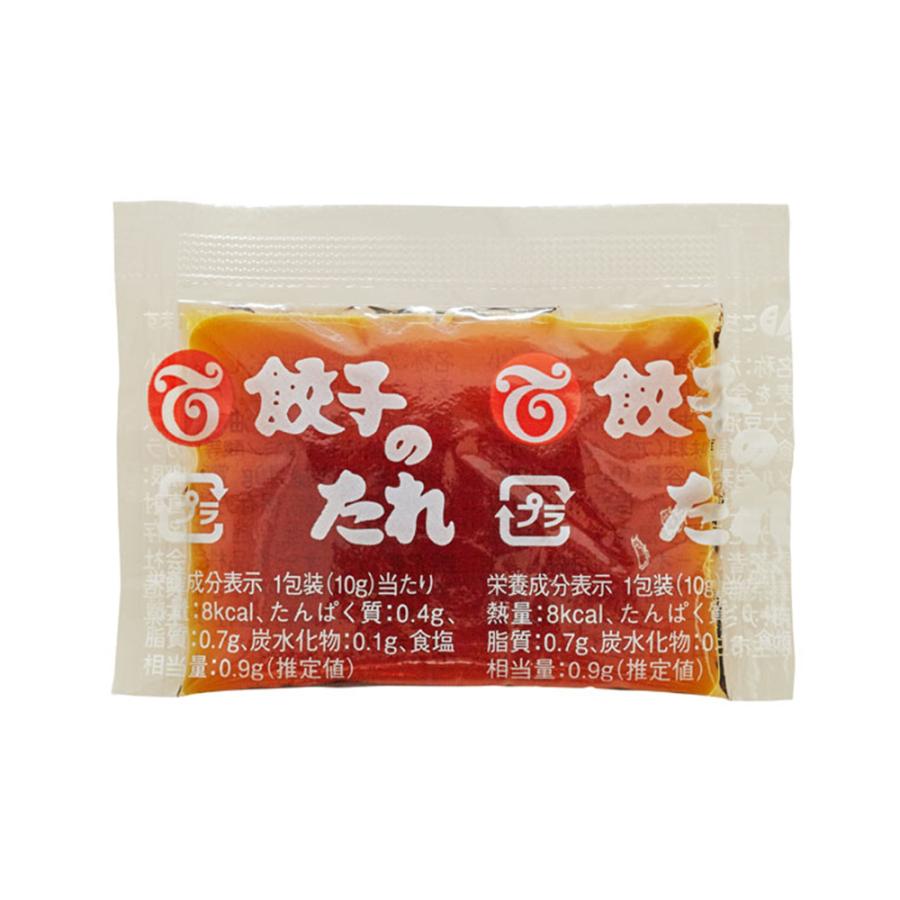 テーオー食品 餃子のたれ 10g×250P : Smile Spoon - 通販 - Yahoo!ショッピング