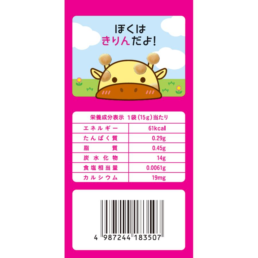 アサヒグループ食品 赤ちゃんのおやつ＋Ca カルシウム 緑黄色野菜ボーロ 45g : Smile Spoon - 通販 - Yahoo!ショッピング