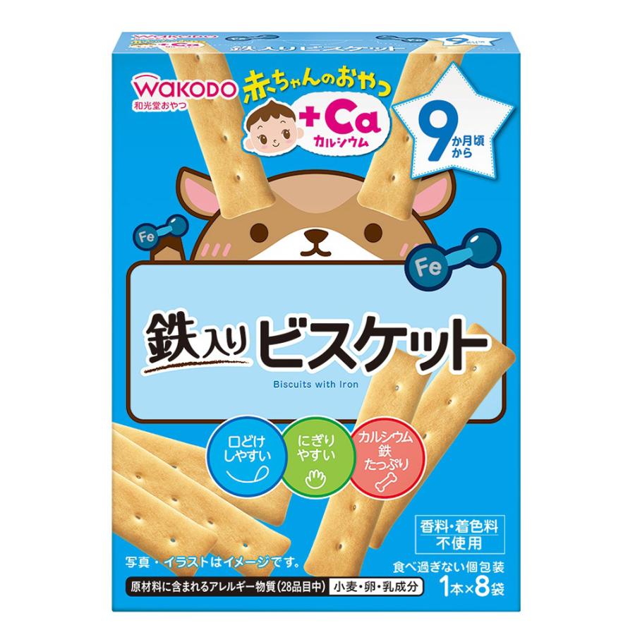 和光堂 赤ちゃんのおやつ+Ca 鉄入りビスケット 34g×3個 :6637823-0003:Smile Spoon - 通販 - Yahoo!ショッピング