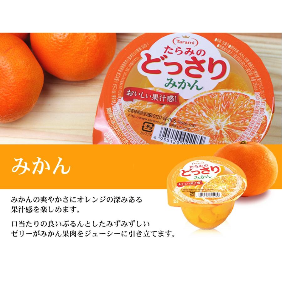 たらみのどっさり たらみ みかん 230g×6個 : Smile Spoon - 通販 - Yahoo!ショッピング