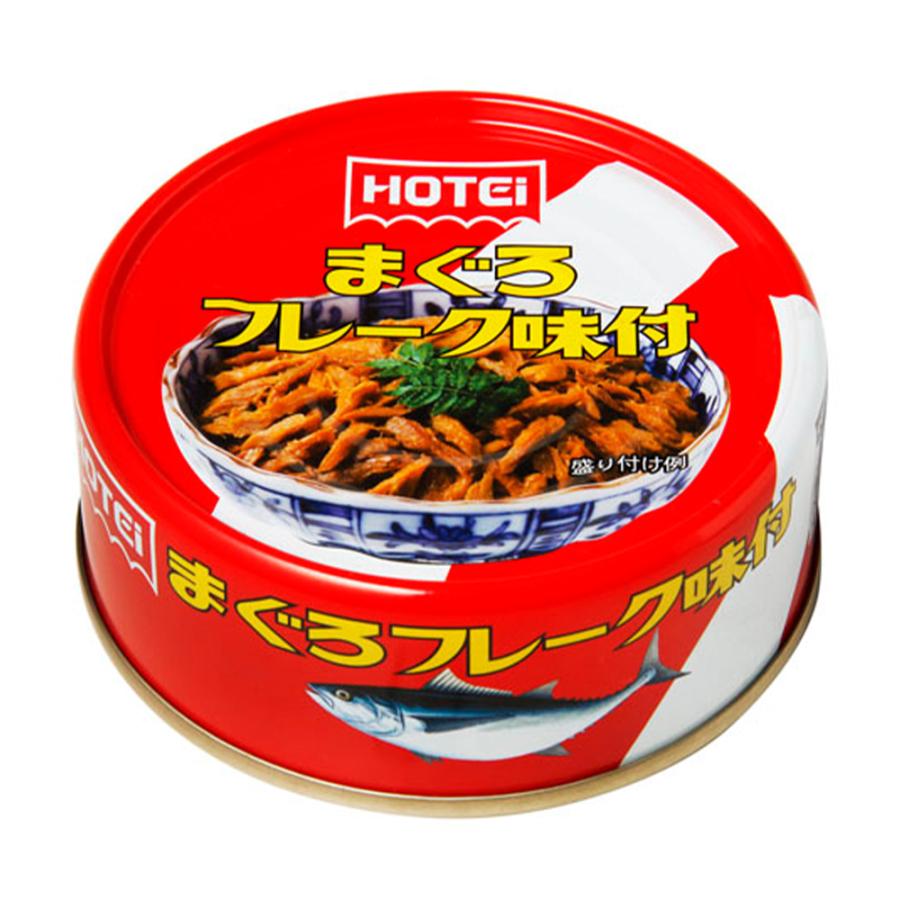 HOTEi ホテイフーズコーポレーション まぐろフレーク味付 タイ産 110g : Smile Spoon - 通販 - Yahoo!ショッピング