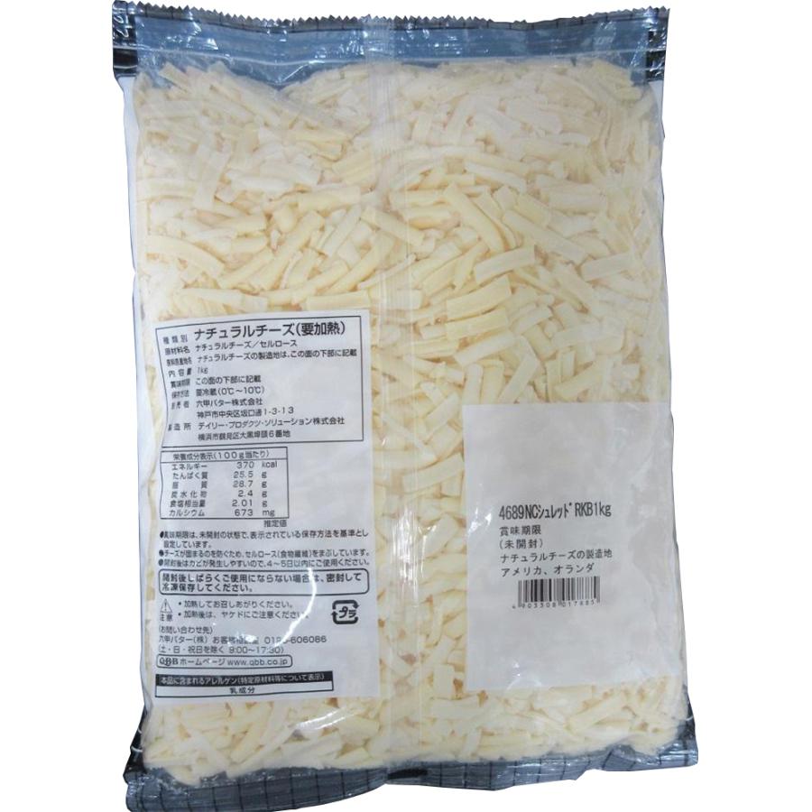 Q・B・B [冷蔵] 六甲バター QBB NCシュレッドRKB 1kg×3袋 : Smile Spoon - 通販 - Yahoo!ショッピング