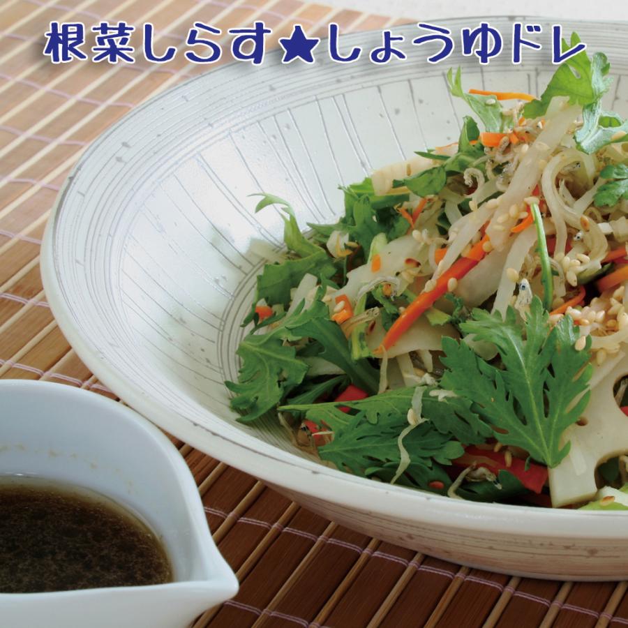 MC 和風しょうゆドレッシング 950ml : Smile Spoon - 通販 - Yahoo!ショッピング