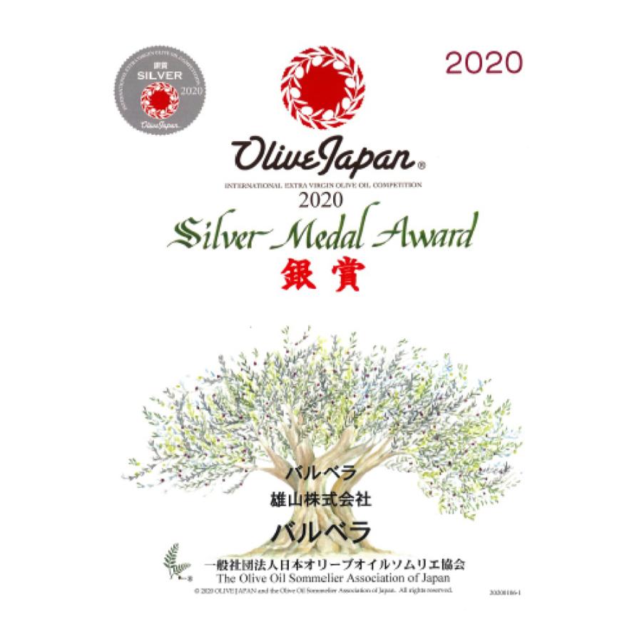 雄山 カスティロ・ディ・ランピンツェーリ・エクストラバージンオリーブオイル 458g : Smile Spoon - 通販 - Yahoo!ショッピング