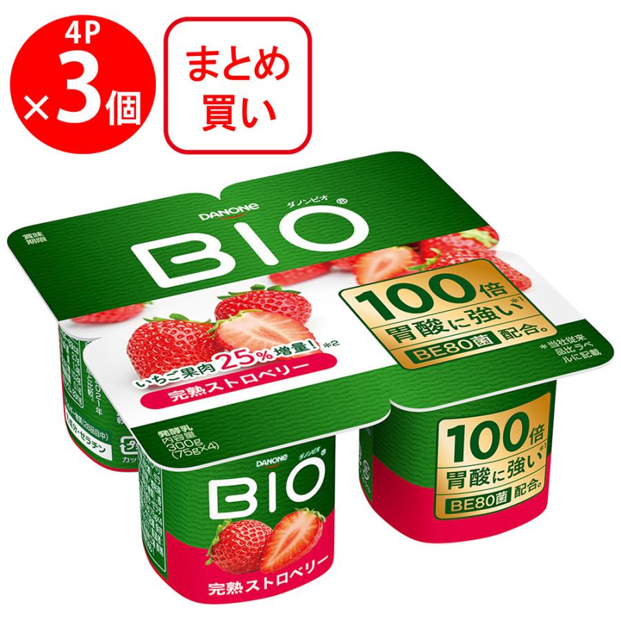 DANONe BIO [冷蔵]ダノンビオ 完熟ストロベリー ヨーグルト 75gx4×3個 : Smile Spoon - 通販 - Yahoo!ショッピング