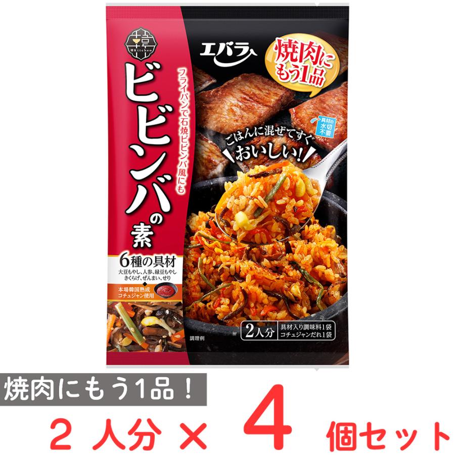訳あり50%OFF 韓kitchenビビンバの素 171g×4個 賞味期限【2025年12月15日】 : Smile Spoon - 通販 - Yahoo!ショッピング