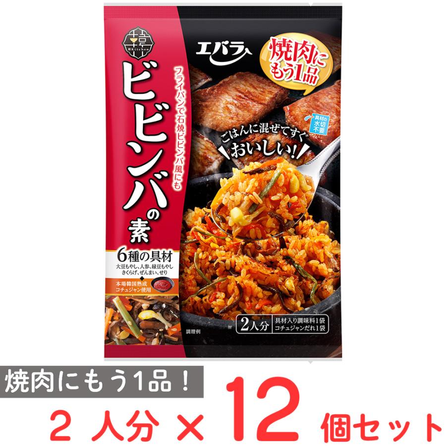 訳あり50%OFF 韓kitchenビビンバの素 171g×12個 賞味期限【2025年12月15日】 : Smile Spoon - 通販 - Yahoo!ショッピング