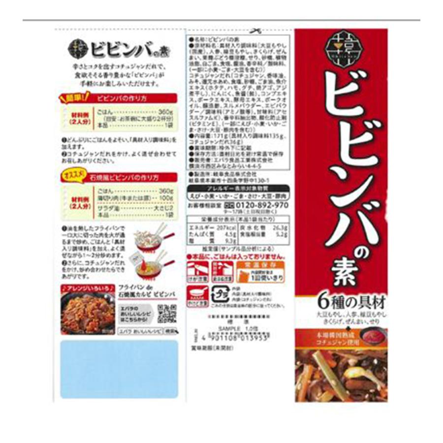 訳あり50%OFF 韓kitchenビビンバの素 171g×12個 賞味期限【2025年12月15日】 : Smile Spoon - 通販 - Yahoo!ショッピング
