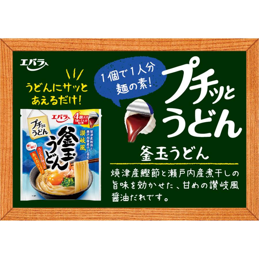 プチッとうどん 釜玉うどん 92g×12個 :6805226-0012:Smile Spoon - 通販 - Yahoo!ショッピング