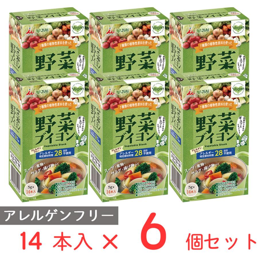 JiAi野菜ブイヨン 70g×6個 : Smile Spoon - 通販 - Yahoo!ショッピング