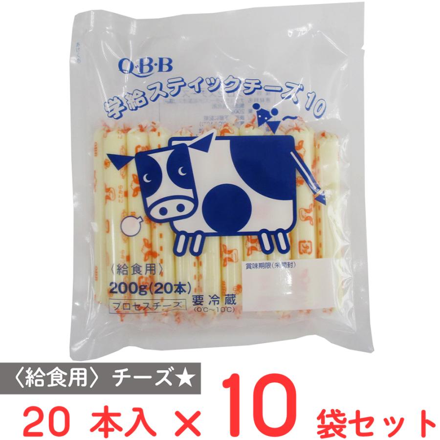 Q・B・B [冷蔵] 六甲バター QBB 学給スティックチーズ10 200g×10袋 : Smile Spoon - 通販 - Yahoo!ショッピング