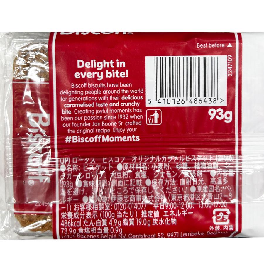 Lotus Biscoff ロータス ポケットカラメルビスケット (2P×6) 93g×12個 : Smile Spoon - 通販 - Yahoo!ショッピング