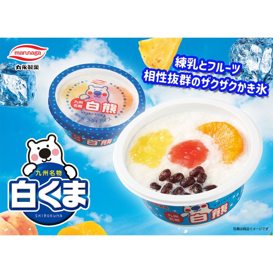 [アイス]丸永製菓 白熊 135ml×24個 :6872127-0024:Smile Spoon - 通販 - Yahoo!ショッピング