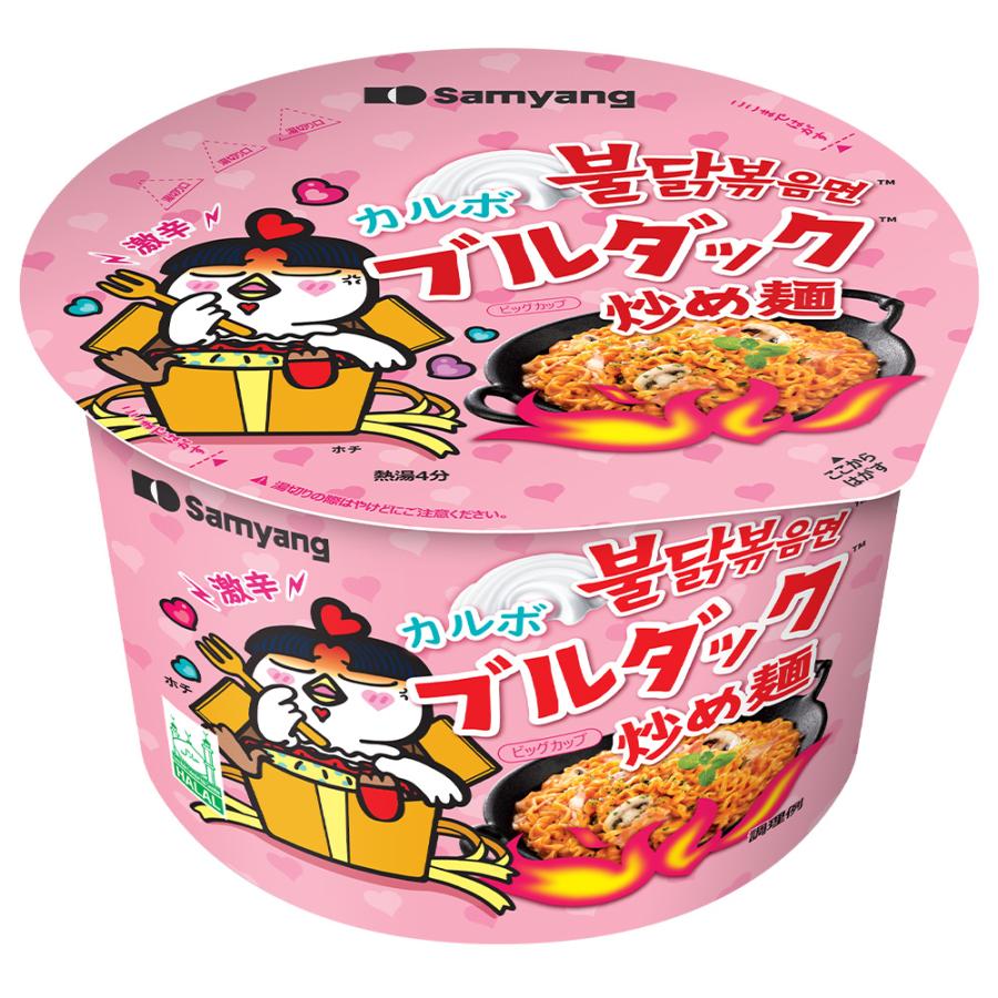 ブルダック 三養ジャパン カルボナーラブルダック炒め麺BIG 105g×16個 : Smile Spoon - 通販 - Yahoo!ショッピング