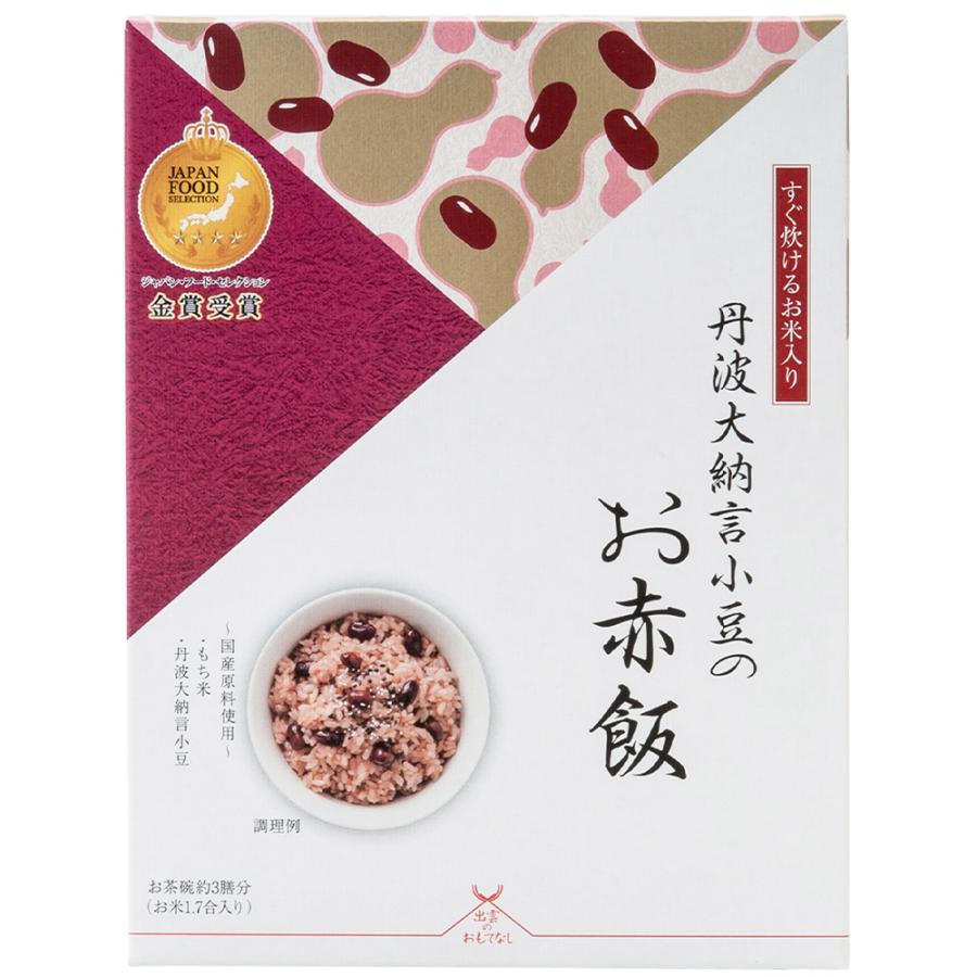 アルファー食品 出雲のおもてなし丹波大納言小豆のお赤飯 283g : Smile Spoon - 通販 - Yahoo!ショッピング