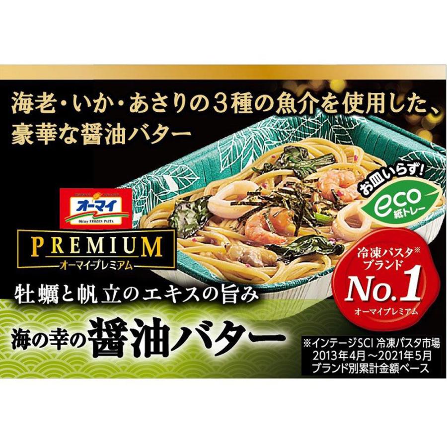 オーマイPREMIUM [冷凍] オーマイ プレミアム 海の幸の醤油バター 270g : Smile Spoon - 通販 - Yahoo!ショッピング