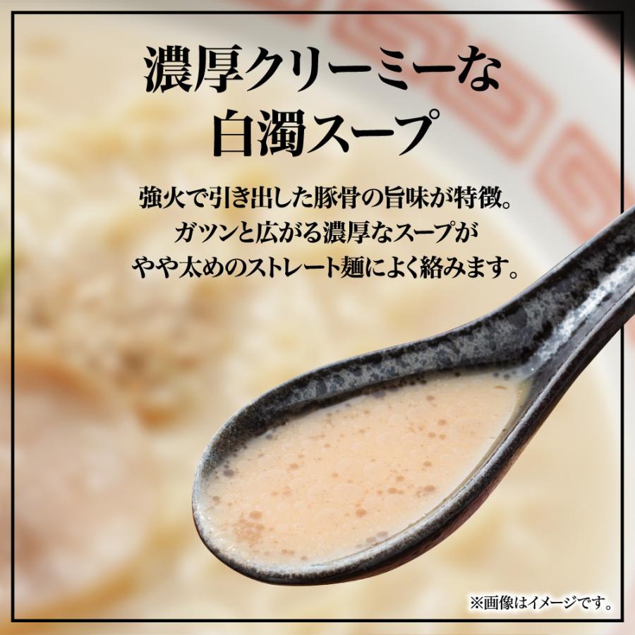 九州三宝堂 サンポー食品 久留米ラーメン 87g×12個 : Smile Spoon - 通販 - Yahoo!ショッピング