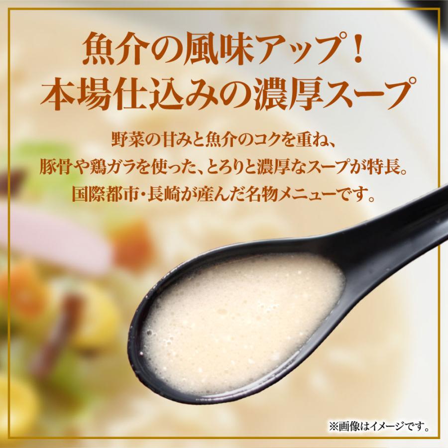 九州三宝堂 サンポー食品 長崎ちゃんぽん 92g×6個 : Smile Spoon - 通販 - Yahoo!ショッピング