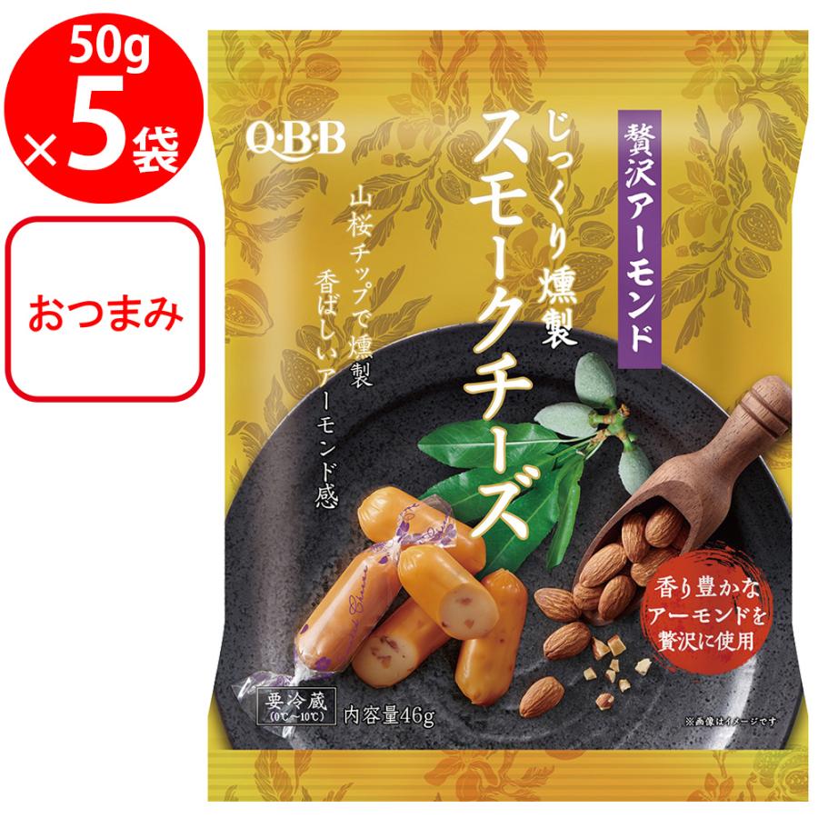 Q・B・B [冷蔵]六甲バター QBB じっくり燻製 スモークチーズ贅沢アーモンド46g×5個 : Smile Spoon - 通販 - Yahoo!ショッピング