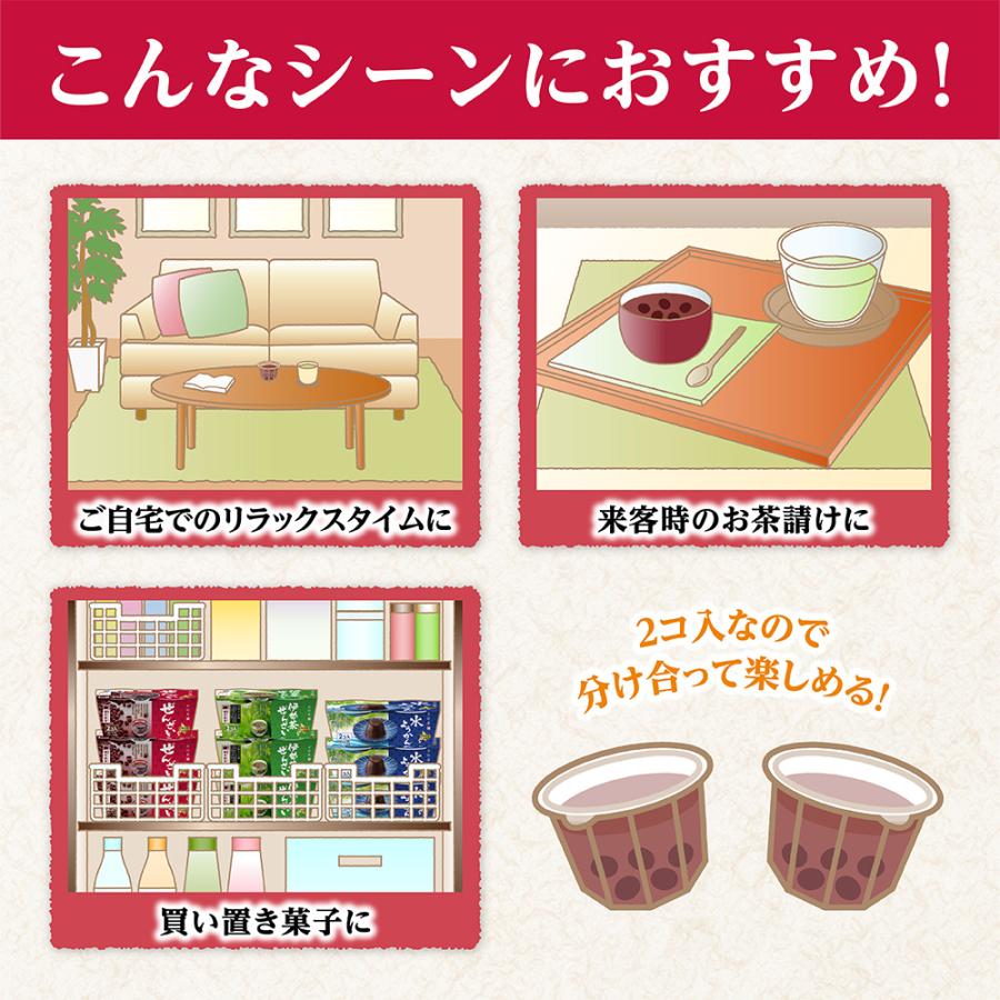 井村屋 和風 2連パック ぜんざい 210g×3個 :7012752-0003:Smile Spoon - 通販 - Yahoo!ショッピング