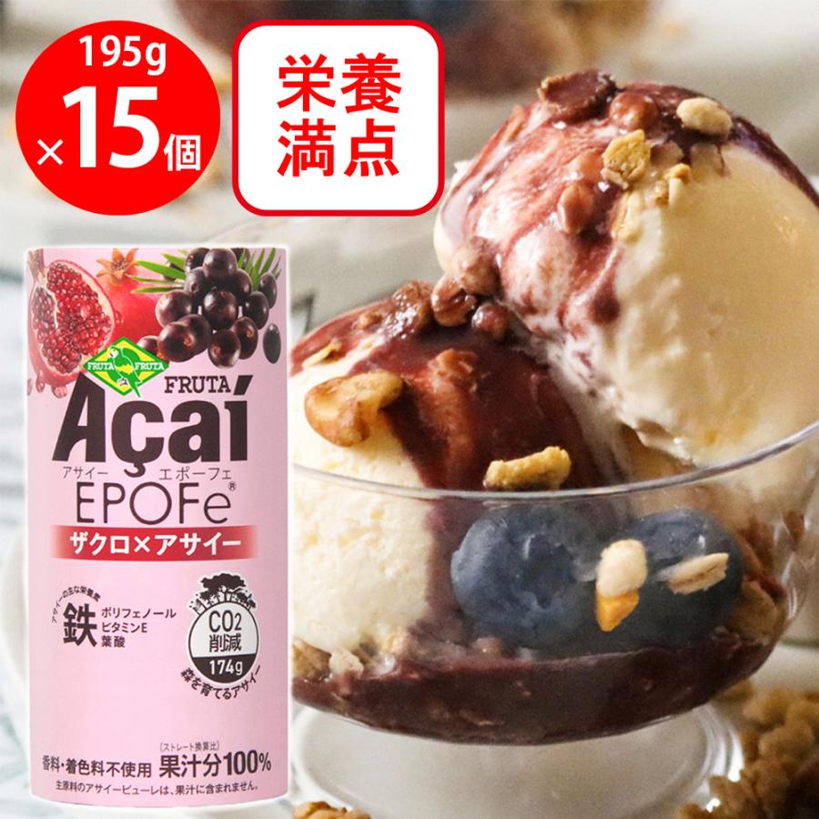 FRUTA [冷蔵] フルッタフルッタ アサイーEPOFe 195g×15本 : Smile Spoon - 通販 - Yahoo!ショッピング