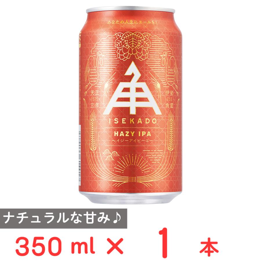 伊勢角屋 ISEKADO HAZY IPA 350ml : Smile Spoon - 通販 - Yahoo!ショッピング