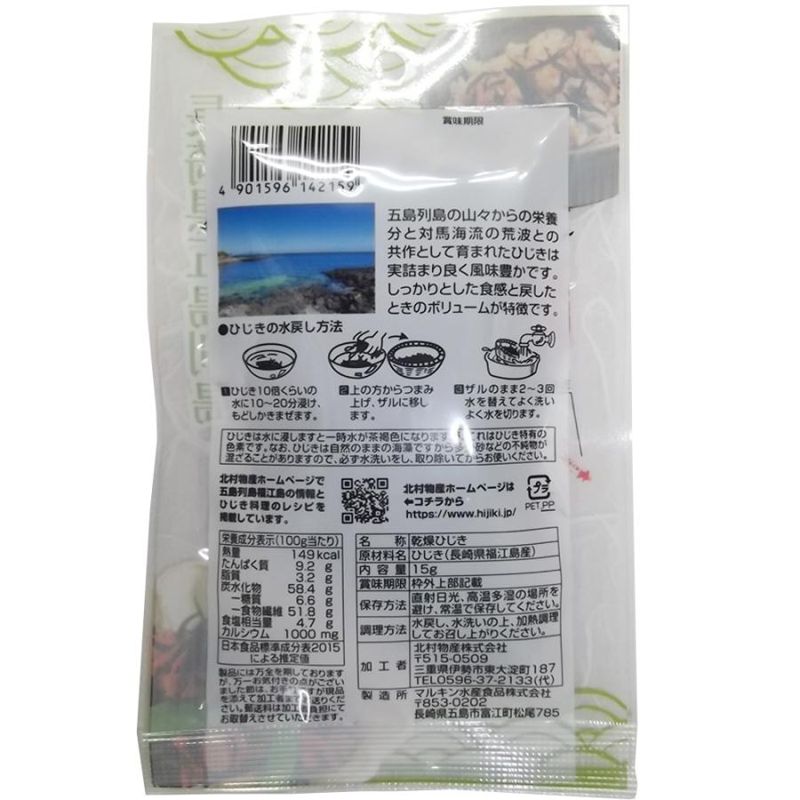 北村物産 長崎県五島列島福江島産芽ひじき 15g×10袋 : Smile Spoon - 通販 - Yahoo!ショッピング