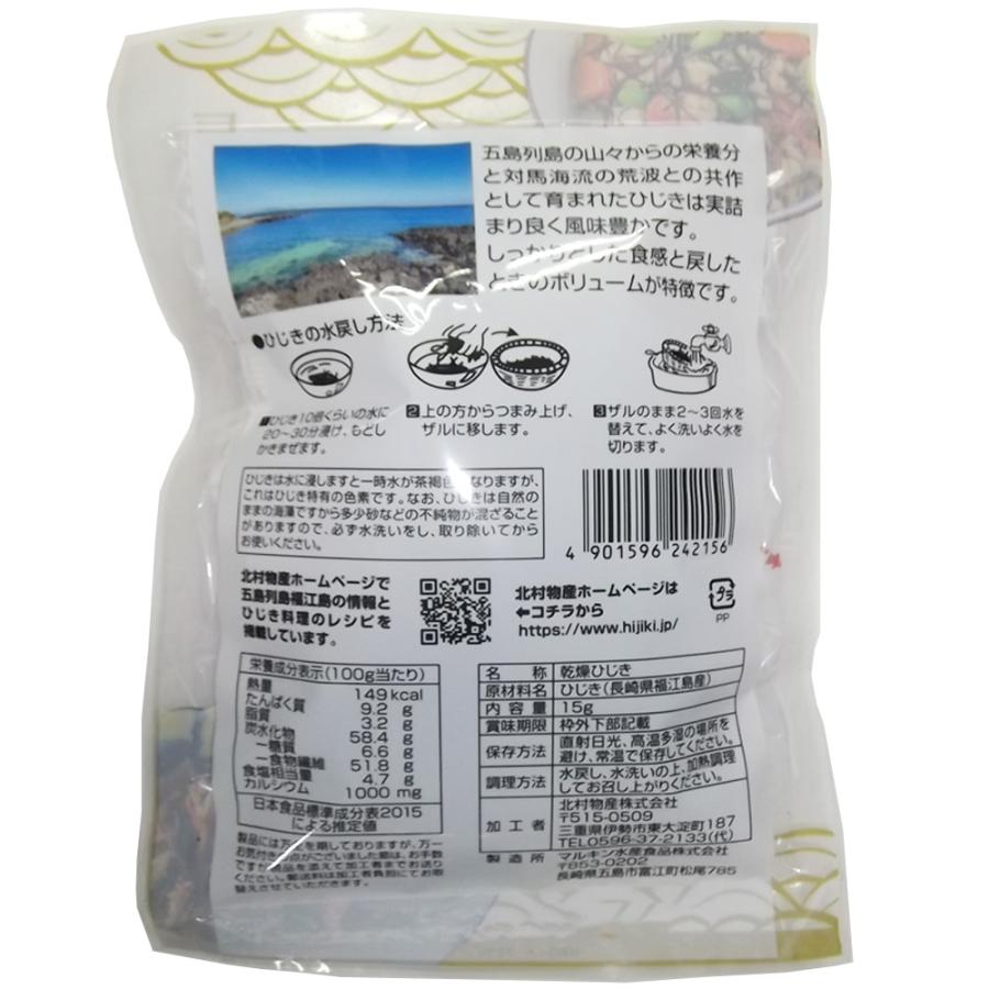 北村物産 長崎県五島列島福江島産長ひじき 15g×5袋 : Smile Spoon - 通販 - Yahoo!ショッピング