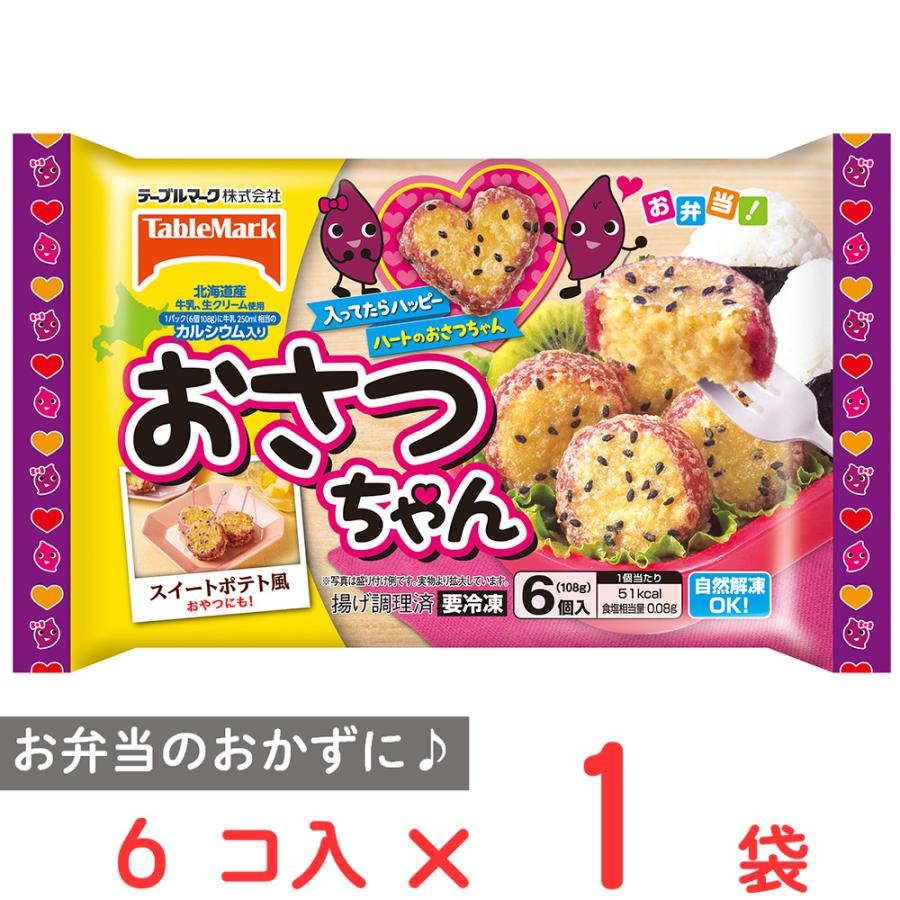 [冷凍] テーブルマーク おさつちゃん 108g : 7041692 : Smile Spoon - 通販 - Yahoo!ショッピング