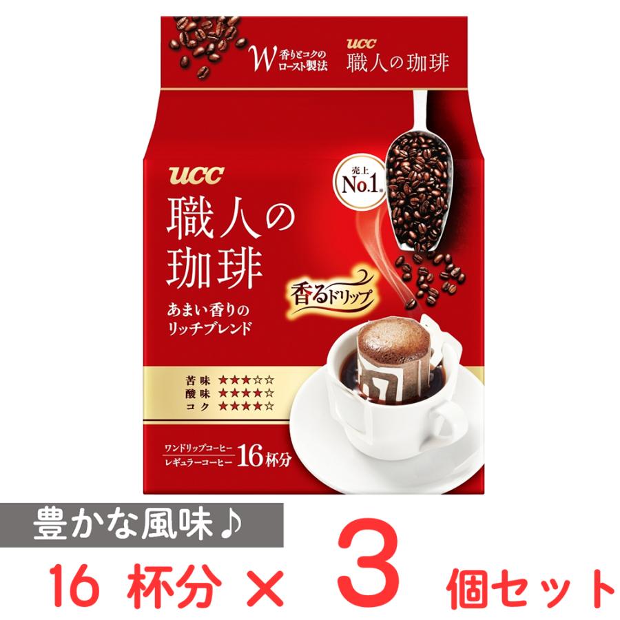 UCC ゴールドスペシャル まろやかブレンドSAP 280g×3袋 : Smile Spoon - 通販 - Yahoo!ショッピング