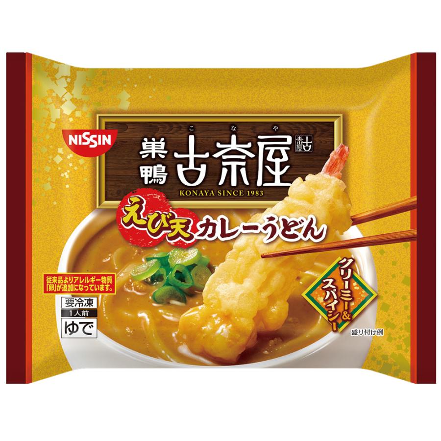 冷凍食品 日清食品 日清 古奈屋 えび天カレーうどん 295g : 7042753 : Smile Spoon - 通販 - Yahoo!ショッピング