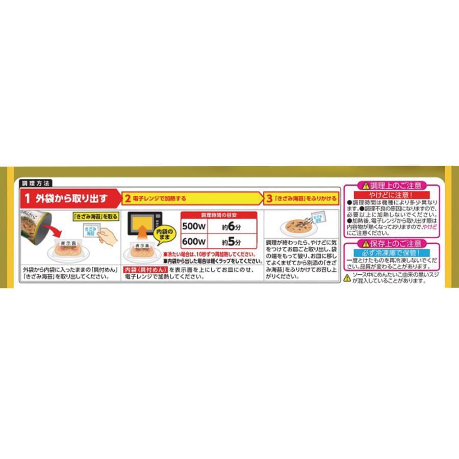 日清食品 [冷凍食品] 日清 スパ王プレミアム 高菜とめんたいこ 260g : Smile Spoon - 通販 - Yahoo!ショッピング