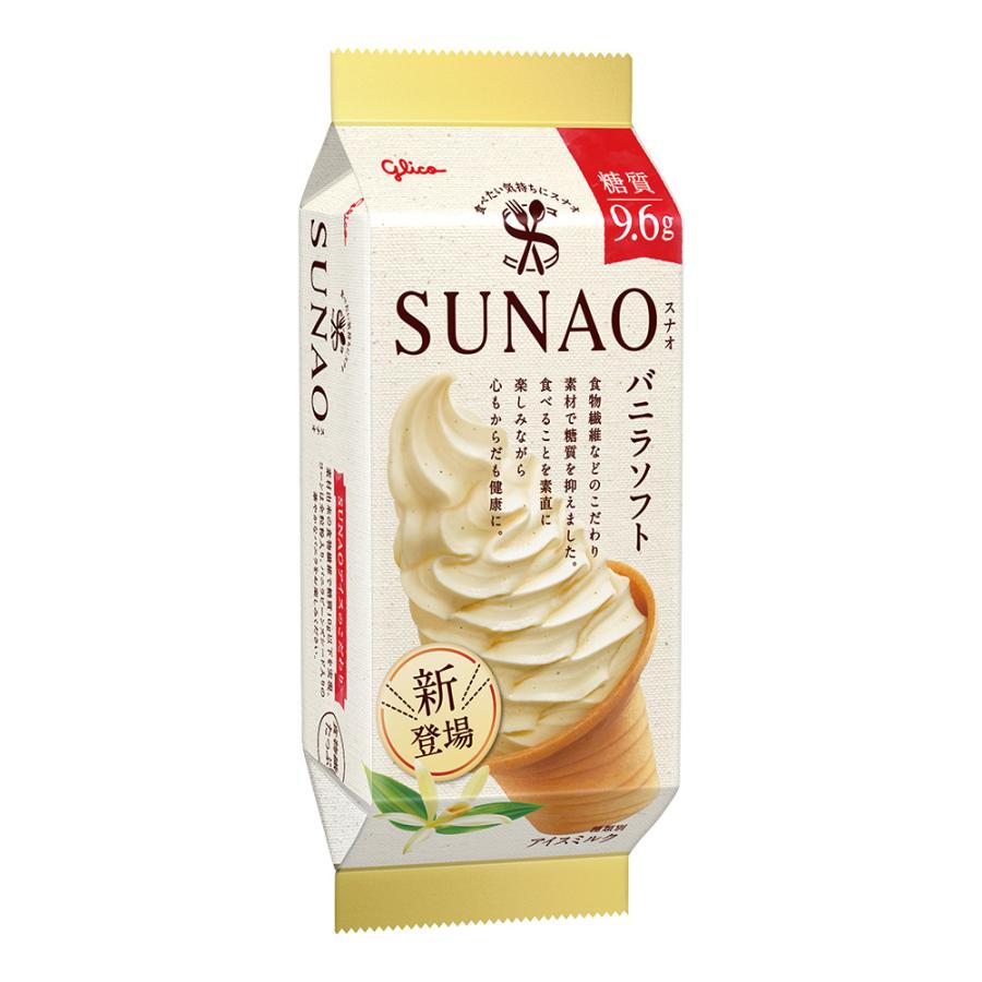 SUNAO（グリコ） [アイス]江崎グリコ SUNAO バニラソフト 170ml×10個 : Smile Spoon - 通販 - Yahoo!ショッピング
