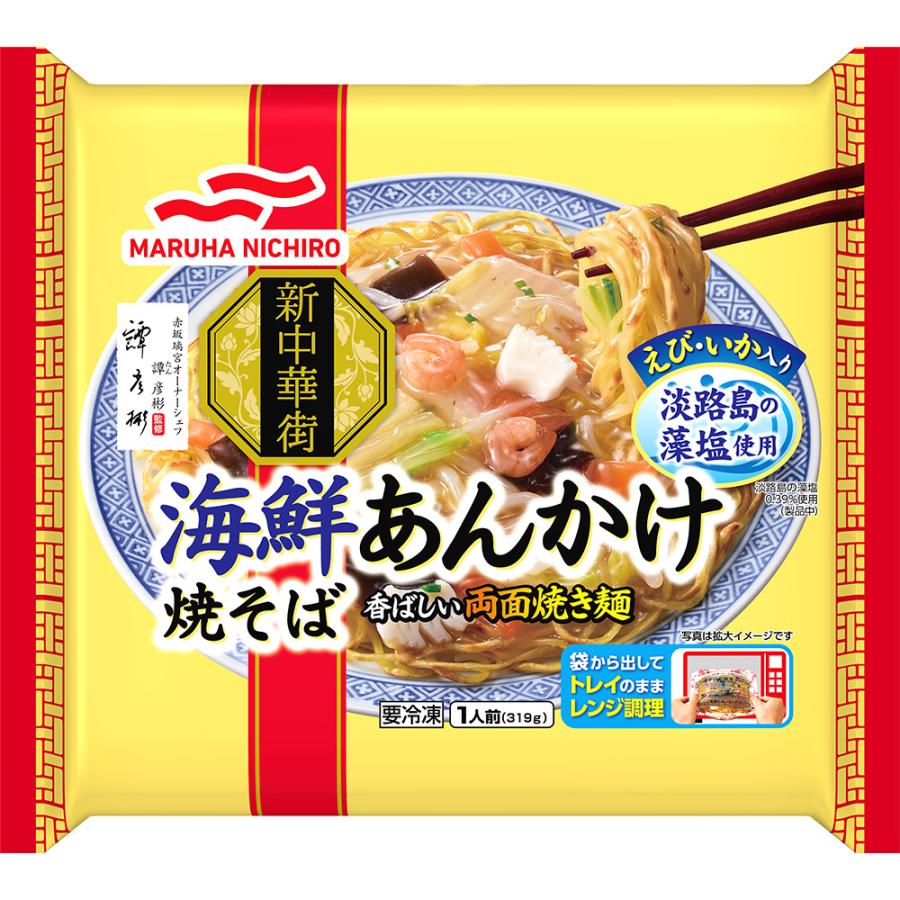 MARUHA NICHIRO [冷凍] マルハニチロ 海鮮あんかけ焼そば 319g : Smile Spoon - 通販 - Yahoo!ショッピング