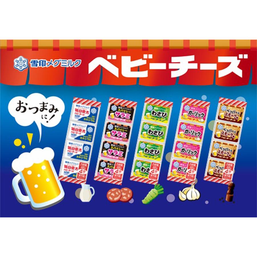 冷蔵 雪印 毎日骨太 ベビーチーズ 46g×3個 :7045942-0003:Smile Spoon - 通販 - Yahoo!ショッピング