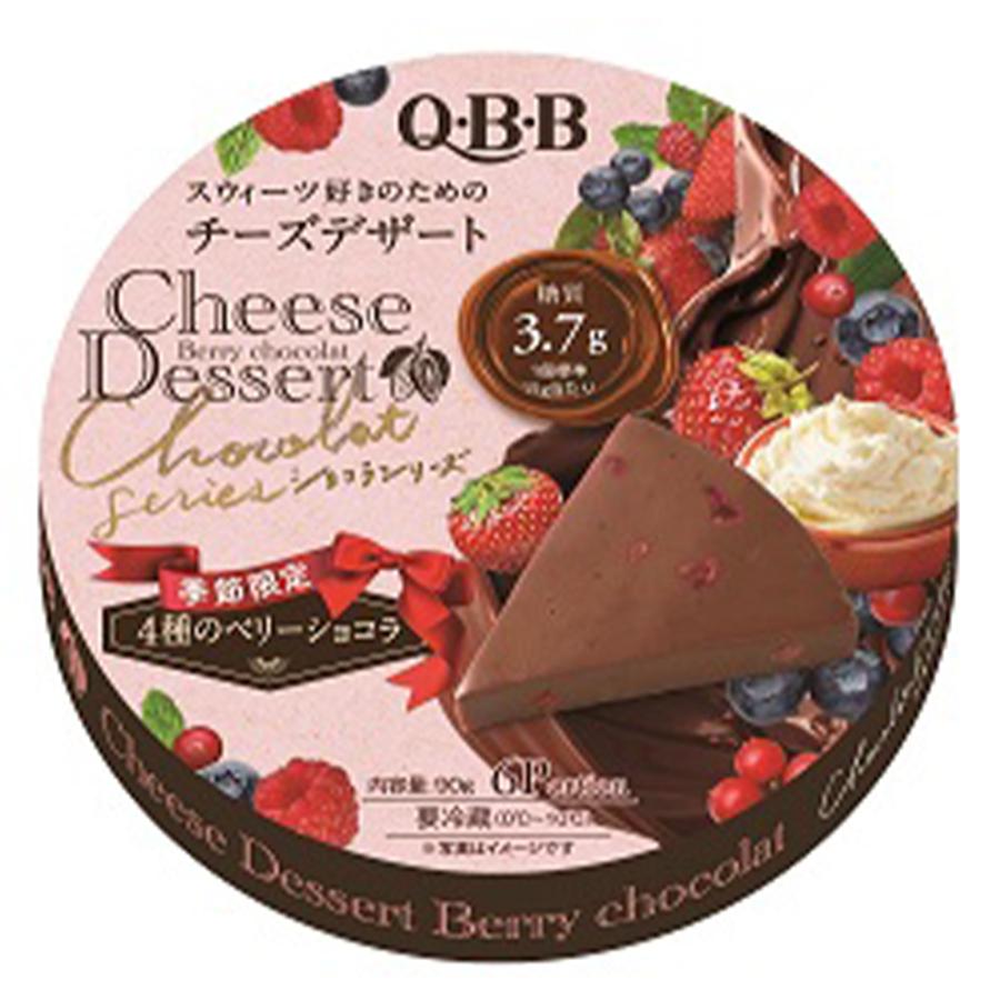 冷蔵 QBB チーズデザート6P 4種のベリーショコラ 90g×12個 : 7051293-0012 : Smile Spoon - 通販 - Yahoo!ショッピング