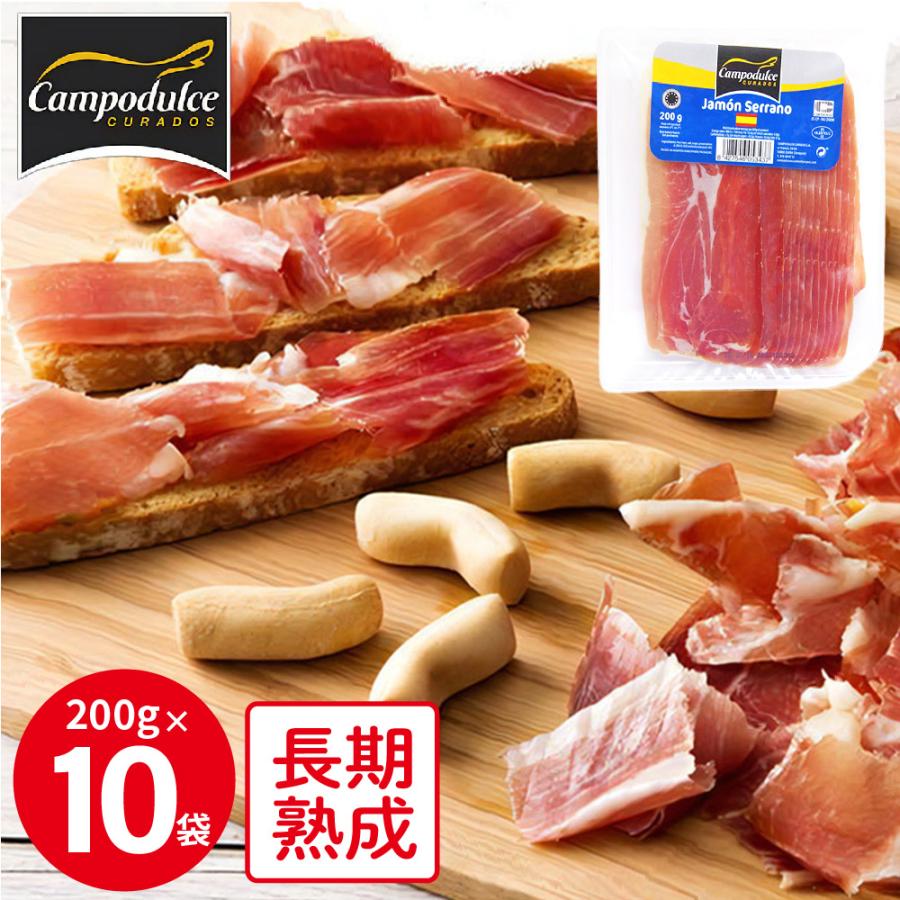朝日 [冷蔵]アサヒグラント CPD ハモンセラーノ スライス 200g×10個 : Smile Spoon - 通販 - Yahoo!ショッピング