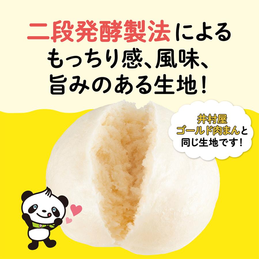[冷凍食品] 井村屋 すまん 68g×6×4個 :7060193-0004:Smile Spoon - 通販 - Yahoo!ショッピング