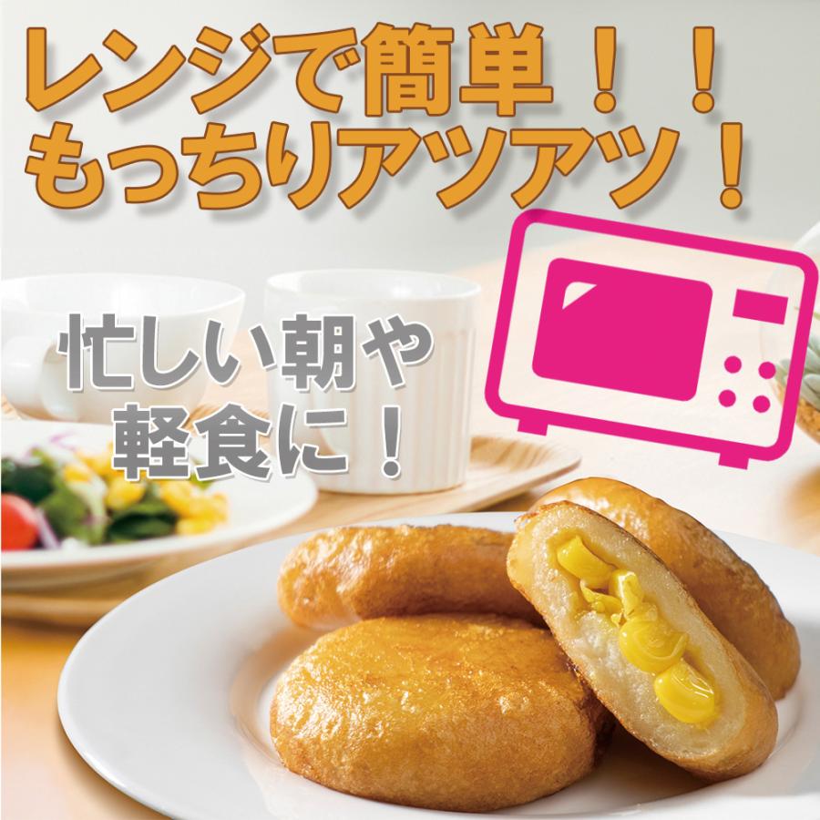 冷凍 サンマルコ食品 いももち バターコーン 175g（5個入り） 175g×12個 :7074026-0012:Smile Spoon - 通販 - Yahoo!ショッピング