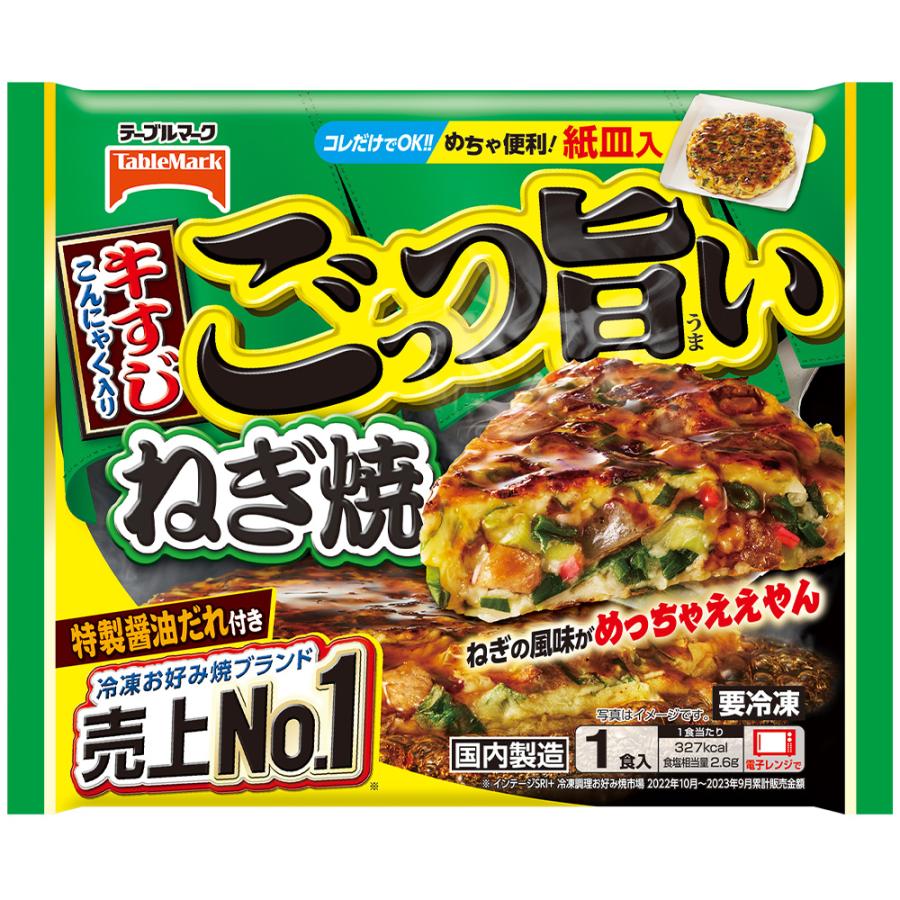 テーブルマーク [冷凍] ごっつ旨い ねぎ焼 225g×4個 : Smile Spoon - 通販 - Yahoo!ショッピング