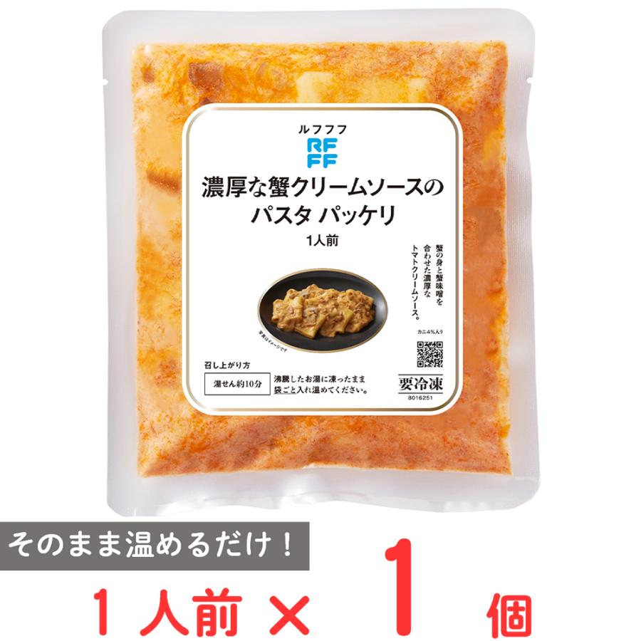 [冷凍] ロック・フィールド RFFF 濃厚な蟹クリームソースのパスタ パッケリ 215g : Smile Spoon - 通販 - Yahoo!ショッピング