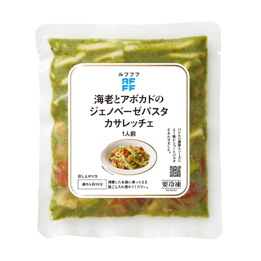 [冷凍] ロック・フィールド RFFF 海老とアボカドのジェノベーゼパスタ カサレッチェ 200g×4個 : Smile Spoon - 通販 - Yahoo!ショッピング