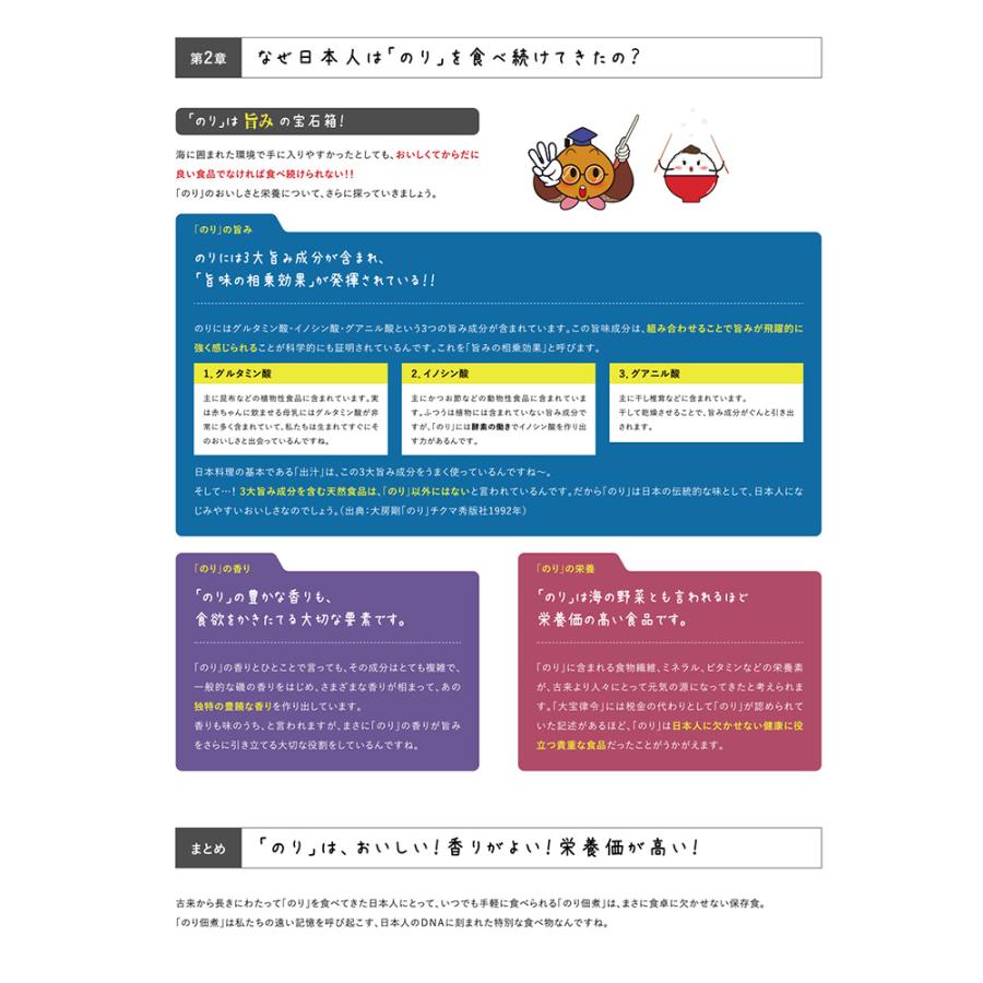 堂本食品 匠 辛のり 160g×10個 : Smile Spoon - 通販 - Yahoo!ショッピング