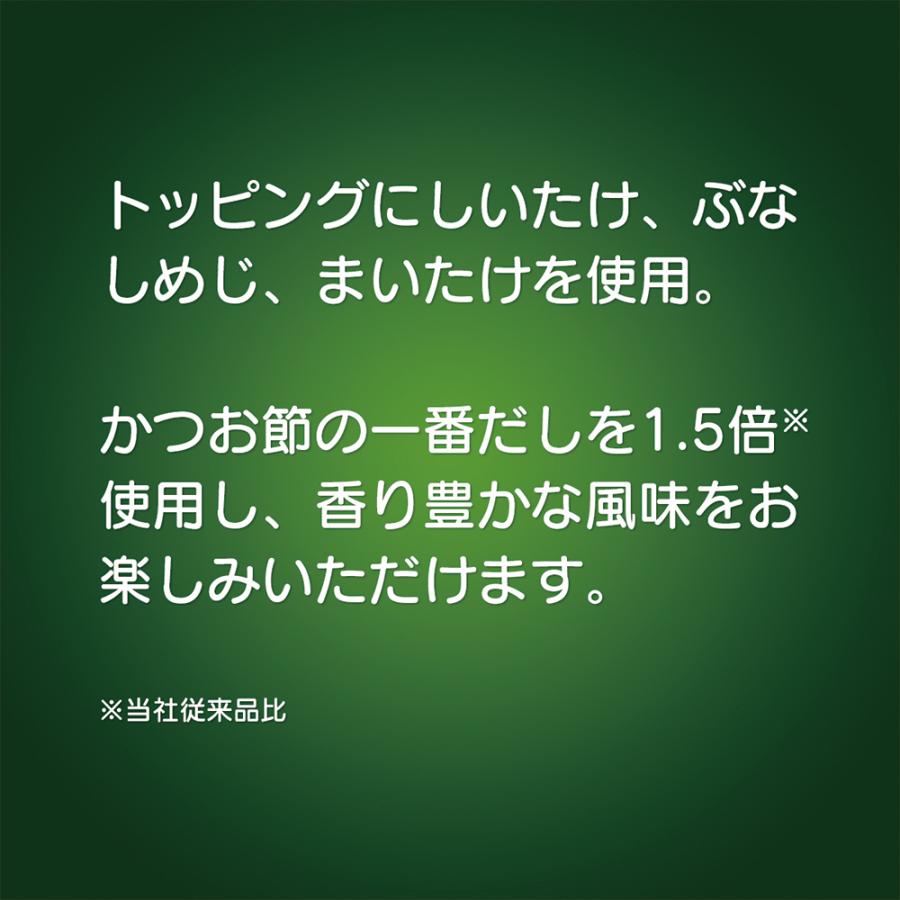 マ・マー [冷凍] THE PASTA 和風醤油 260g : Smile Spoon - 通販 - Yahoo!ショッピング