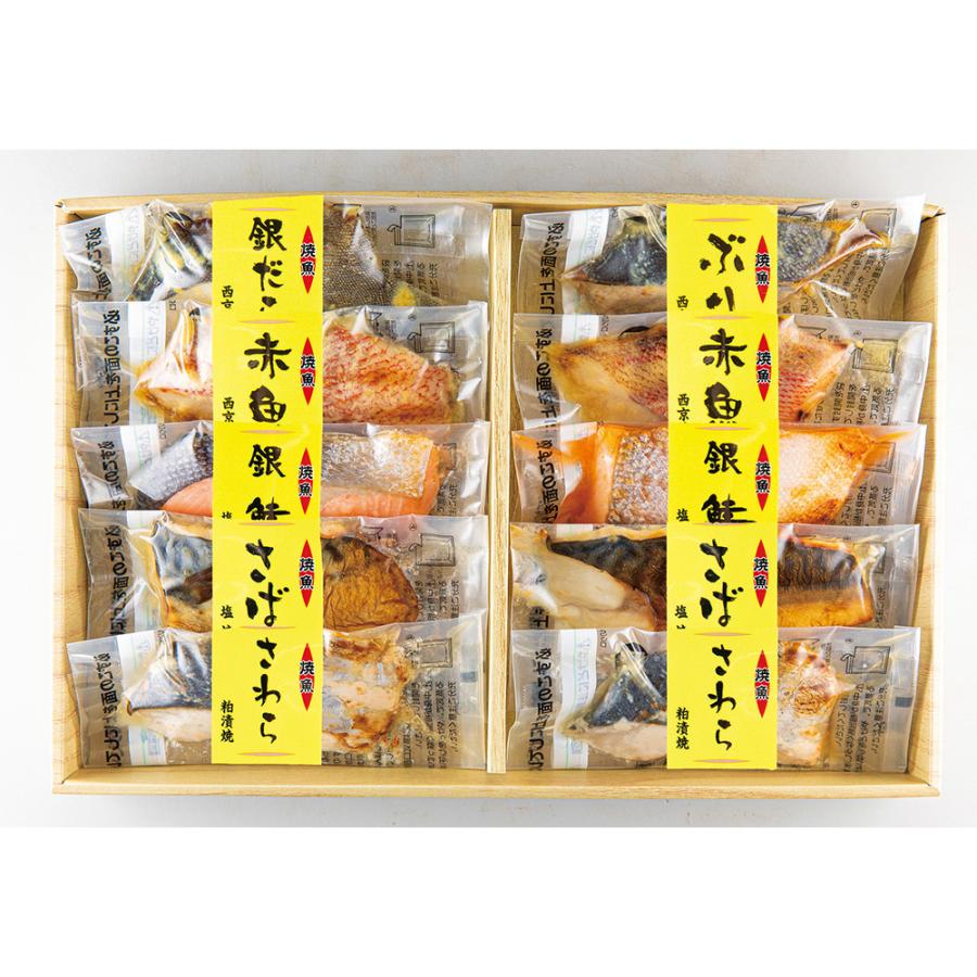 焼魚味くらべ（WA-50R) 870g : Smile Spoon - 通販 - Yahoo!ショッピング