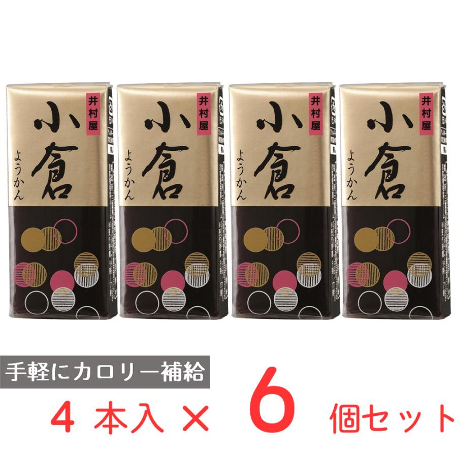 井村屋 4本入ミニようかん 小倉 58g×4本×6個 : Smile Spoon - 通販 - Yahoo!ショッピング