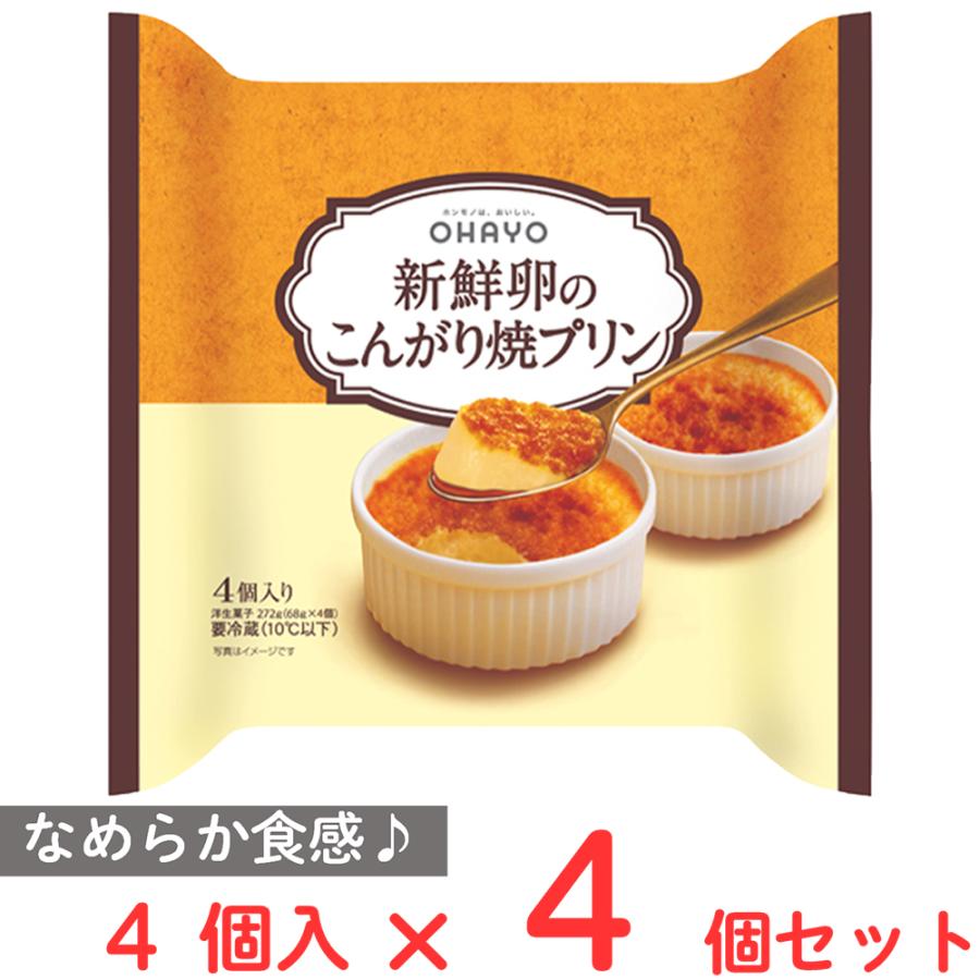 オハヨー乳業 爆買 [冷蔵] 新鮮卵のこんがり焼プリン 68g×4個入×4個 : Smile Spoon - 通販 - Yahoo!ショッピング