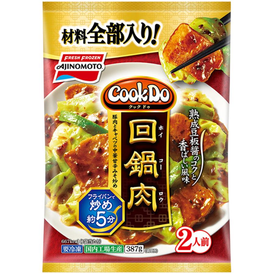 冷凍食品 味の素 CookDo 回鍋肉 387g 冷凍 : 7111945 : Smile Spoon - 通販 - Yahoo!ショッピング