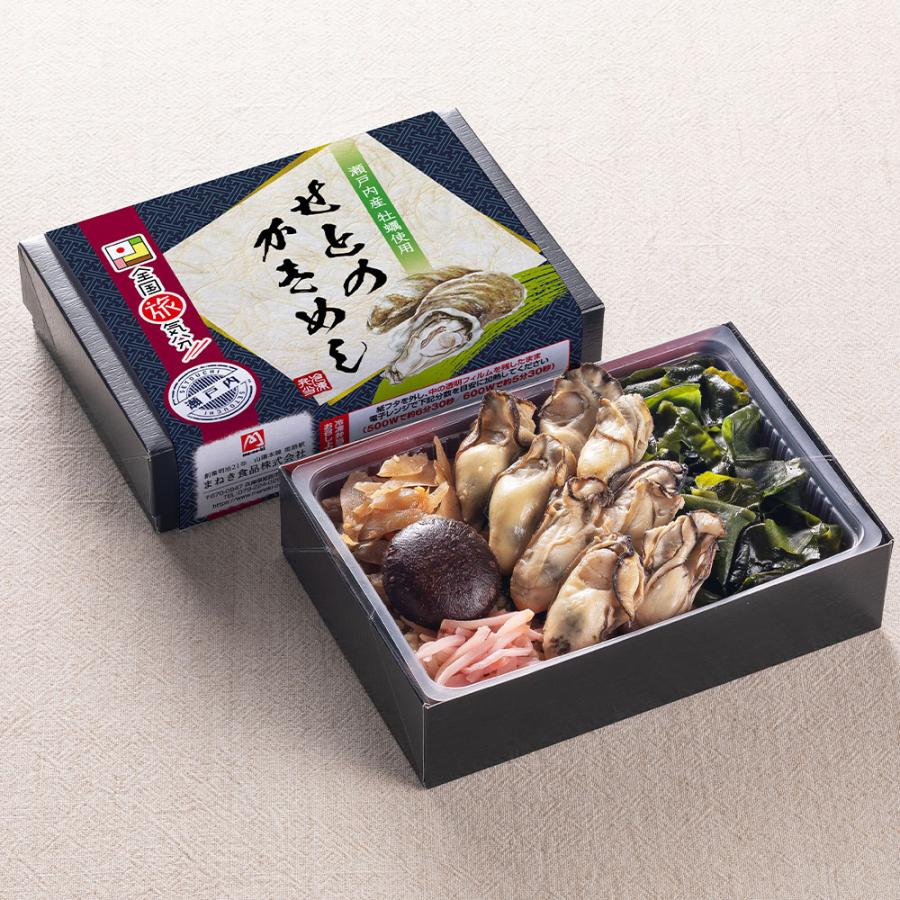 冷凍 せとのかきめし 385g : Smile Spoon - 通販 - Yahoo!ショッピング